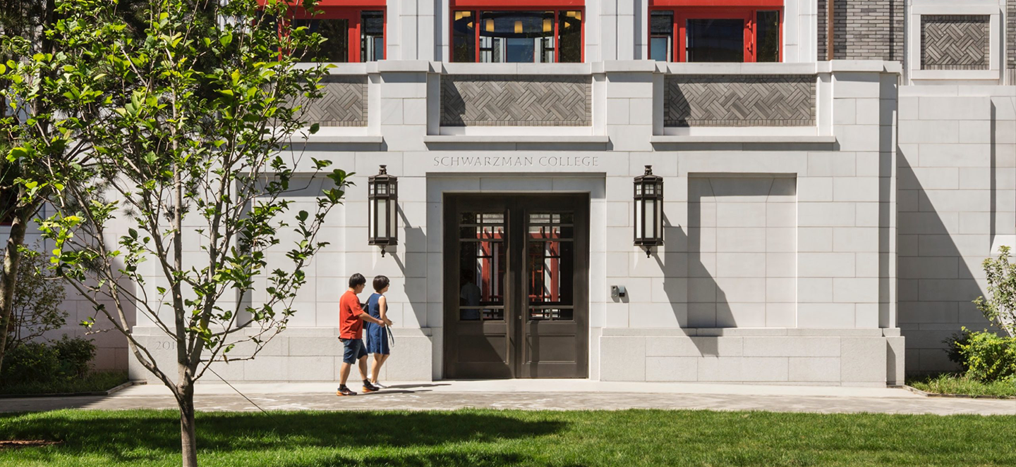 Yuan Named As First Msu Schwarzman Scholar Office Of Research And